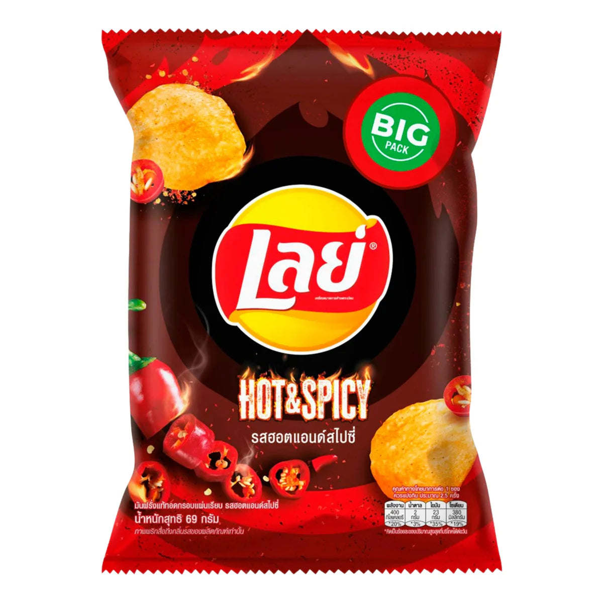 Lay's Classic Hot & Spicy - THAILAND – Action Packed Snacks